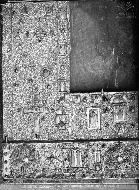 Iverieli Хахульский образ Нижняя левая часть образа