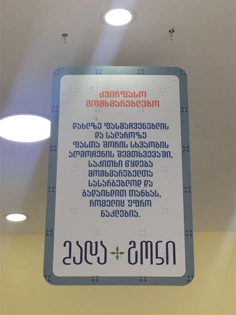 სუპერმარკეტი მადაგონი Supermarket Madagoni Home Facebook