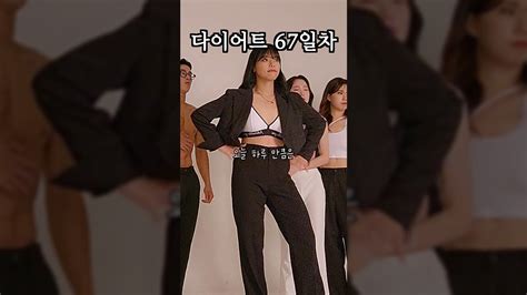 잘 생각해봐 바디프로필 Youtube