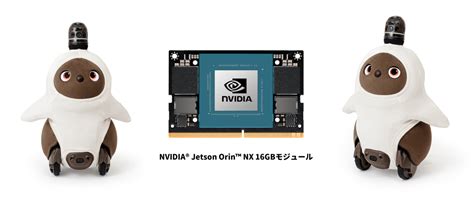マクニカ、groove Xと協業し、「lovot（らぼっと）30」に採用された Nvidia® Jetson Orin™ Nxでaiを推進