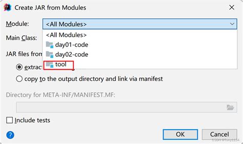 jar包的制作和使用 CSDN博客