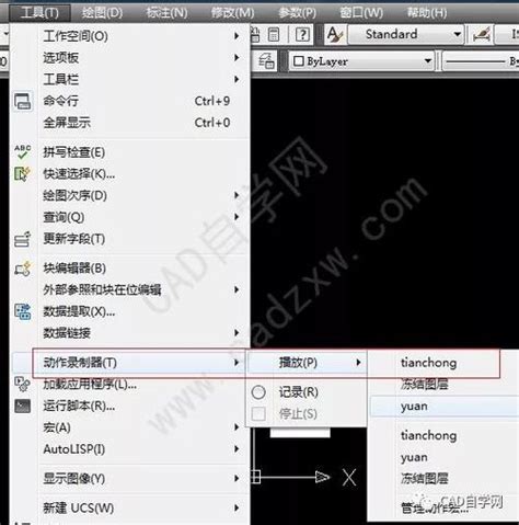 用lisp读取cad中的数字并进行计算 Bim免费教程腿腿教学网