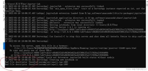 解决用浏览器打开jupyter后出现error Starting Kernel的报错 Csdn博客