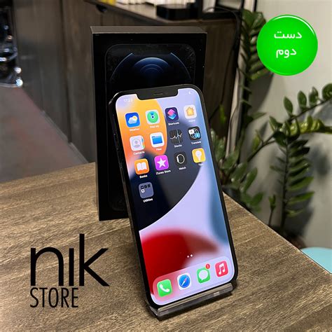 آیفون 12 پرومکس آبی ۲۵۶ گیگ نیک استور