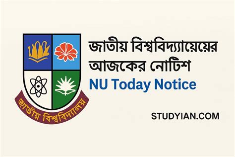 Class 3 Math Book 2025 Pdf ৩য় শ্রেণীর প্রাথমিক গণিত বই ২০২৫ পিডিএফ