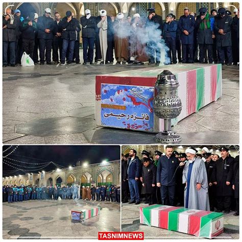 همشهری آنلاین تصاویری از آخرین زیارت شهیده فائزه رحیمی در حرم امام رضاع