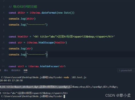 node js模块化详解：commonjs npm与包管理 csdn博客