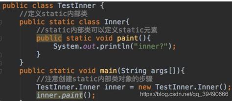 Java中静态内部类和非静态内部类的区别是否static内部类的区别 Csdn博客