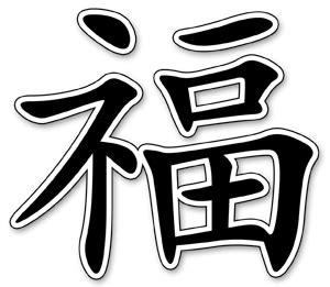 복복 네이버 블로그