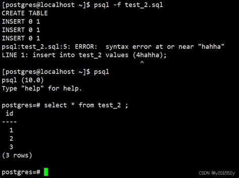 Pg之pgsql导入sql文件psql导入sql文件 Csdn博客