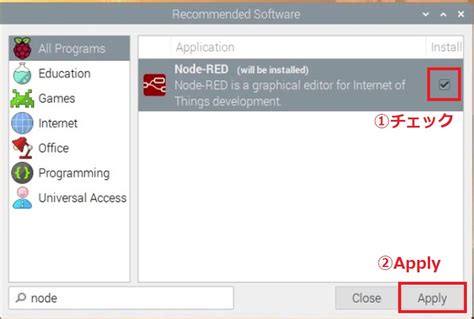 【ラズパイ】node Redをインストールしてlチカしてみた メタエレ実験室