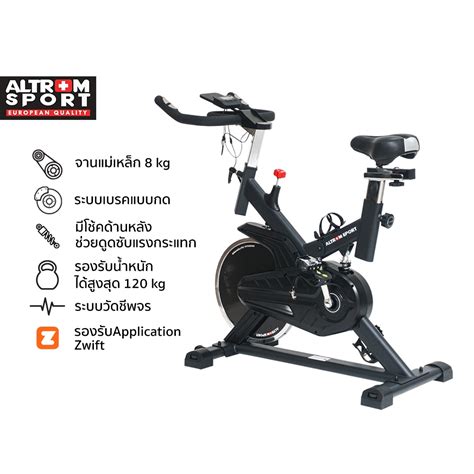 Altrom Sport Am 6800 Spinning Bike จักรยานบริหารสปินไบค์ รับประกันโครงสร้าง 1 ปี Shopee Thailand