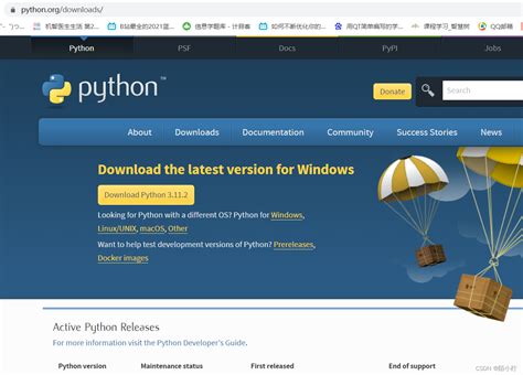 【opencv Python】之入门安装opencv下载好了怎么安装python Csdn博客
