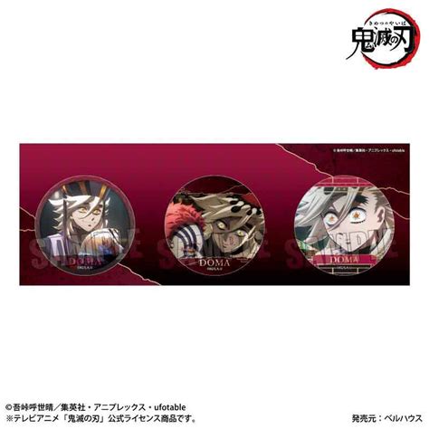 Demon Slayer Kimetsu No Yaiba Anime Can Badge Set Doma
