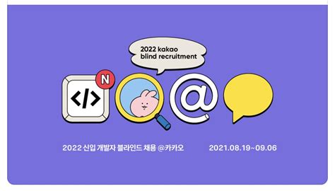 일러스트에 있는 은실 성님의 핀 캐치프레이즈 웹디자인 프로모션 배너