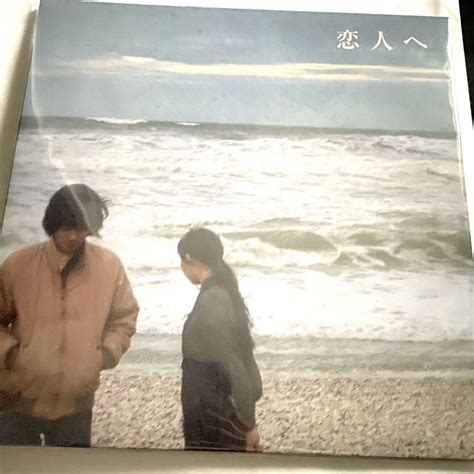 【新品】lamp「恋人へ」for Lovers アナログ盤レコード メルカリ
