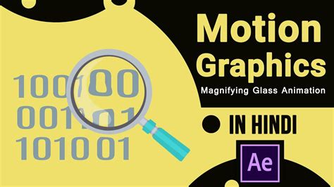 After Effects Motion Graphics Tutorial In Hindi Magnify Effect Animation In After Effects