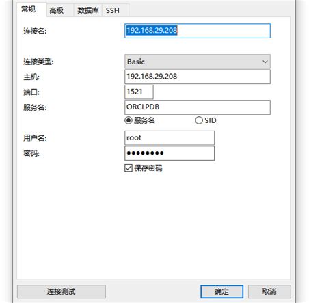 docker安装oracle19c docker oracle19c csdn博客