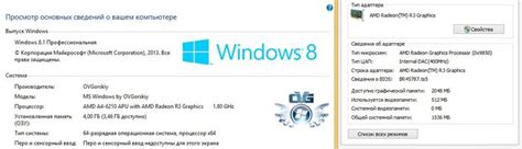 Совет по установке Windows на ноутбук Пикабу
