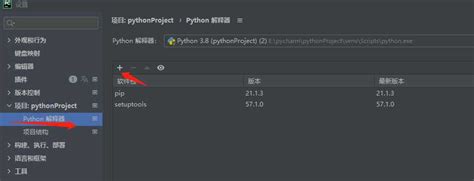 pycharm如何安装numpy库 四上入库 腾讯云开发者社区 腾讯云 pycharm如何安装numpy库 四上入库 腾讯云开发者社区 腾讯云