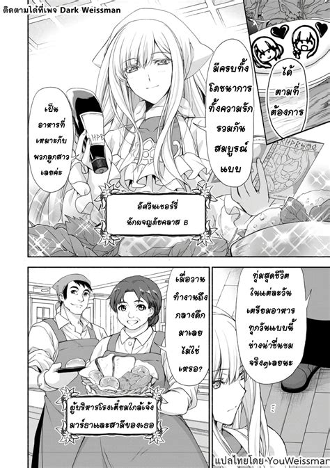 Moto Kizoku Reijou De Mikon No Haha Desuga Musumetachi Ga Kawaii Sugite Boukenshagyo Mo Ku