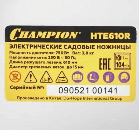 Кусторез.электр. CHAMPION HTE61OR ( 750 Вт/610мм/3,8 кг) - купить по ...