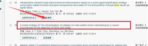 Web Of Science： 10 如何免费下载sci文献360新知