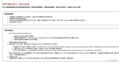 Vs2019中webservice实现发布、调用以及问题汇总webservice Vs2019 C Csdn博客