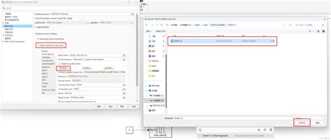 matlab simulink开发之旅：simulink stm32cubemx stm32f407vet6开发环境搭建 点亮“第一颗