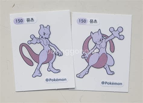 포켓몬 빵 스티커 띠부 씰 뮤츠 2종 셋트 중고나라 카페에서 운영하는 공식 사이트