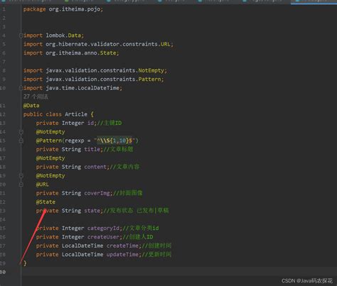 Springboot之自定义注解参数校验springboot自定义注解检验入参 Csdn博客