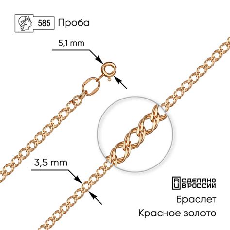 ZOLOTO.GOLD Браслет из красного золота 585 пробы , плетение - Двойной ...