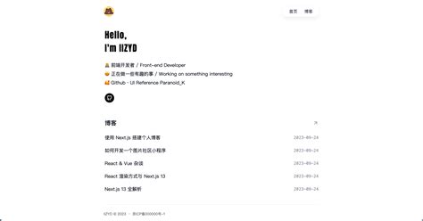 Github Iizydexpress Blog 项目使用 Express、prisma、mysql、ts、vue、nextjs