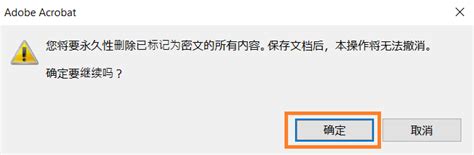 如何防止应用密文后 Pdf 文件大小增加