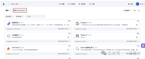 【dify deepseek mcp】从入门到精通，手把手教你效率开挂（三） 前端 aigc莹子 deepseek技术社区