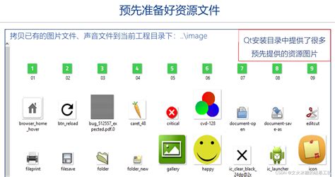 Qt编程系列 7 ：c图形用户界面编程，qt框架快速入门培训 3 Qt窗体设计 自定义工具栏、状态栏、快捷键、图标qt工具栏
