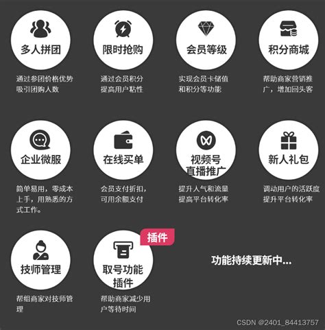 美容美发店营销版微信小程序源码 美容美发小程序源码 csdn博客