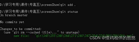 【gitee的基本使用】gitee Origin Csdn博客 【gitee的基本使用】gitee Origin Csdn博客