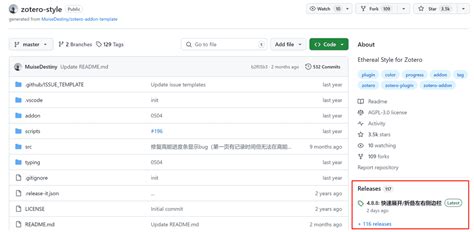 关于 Zotero 插件 Zotero 中文社区