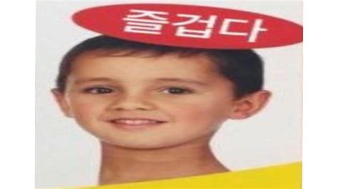 Playlist 와 신난다 Youtube