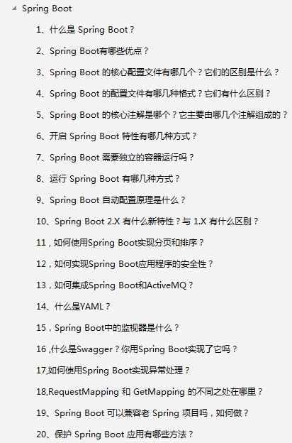 Java高级架构师面试必考题,共299道,赶紧冲起来java架构师面试题 Csdn博客 Java高级架构师面试必考题,共299道,赶紧冲起来java架构师面试题 Csdn博客