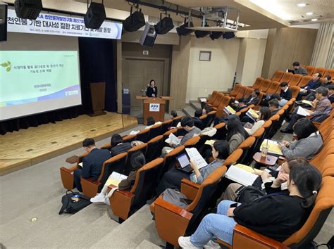 사진자료 자료실 한국신약개발연구조합 Kdra Korea Drug Research Association