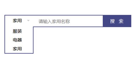 jQuery下拉菜单分类搜索框代码 站长素材 跟版网