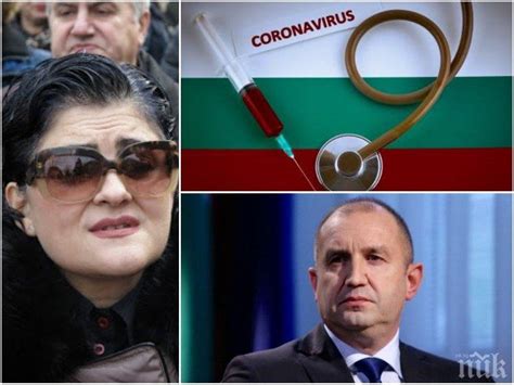 Калина Андролова попиля Румен Радев Първо е нацията после амбициите на жена ти Само с алчност