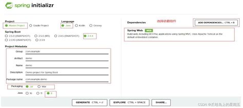 Spring Boot Csdn