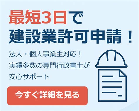 【令和6年12月～】保険証廃止で建設業許可の「常勤性」はどう証明する？ ウィルホープ行政書士事務所