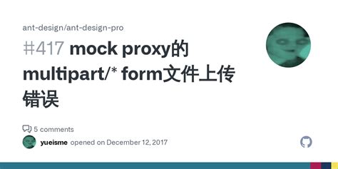 Mock Proxy的multipart Form文件上传错误 · Issue 417 · Ant Designant Design Pro · Github