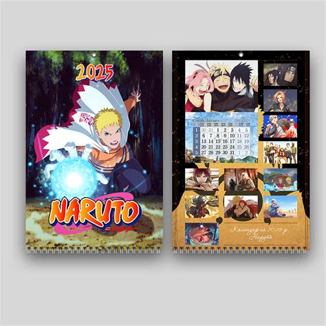 Календарь Наруто 2025 А3 настенный перекидной (ID#2404926220), цена ...