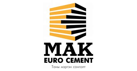 МАК Цемент ХХК НЯГТЛАН БОДОГЧ